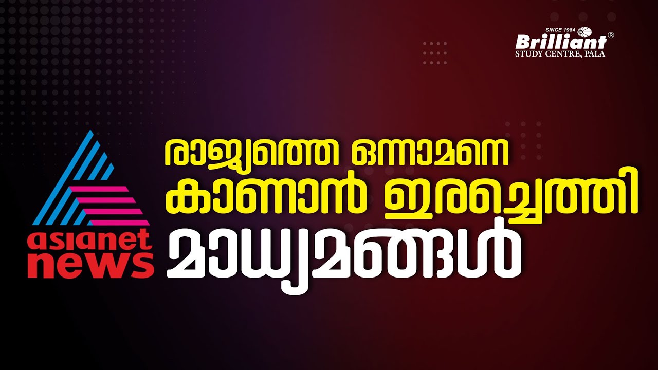 Media rushes to meet the NEET 2024 National Topper | Sreenand Sharmi ...