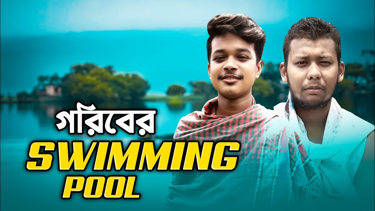 poor Swimming Pools nihalchowdhury 2020 - YouTube