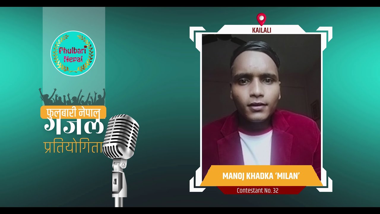 फुलबारी नेपाल गजल प्रतियोगिता २०८० | Manoj Khadka "Milan": Contestant ...