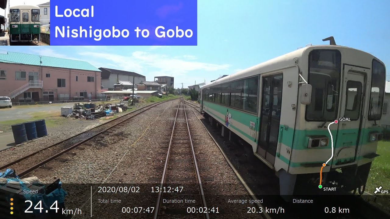 Train View：Nishigobo to Gobo Kishu Railway Line - YouTube