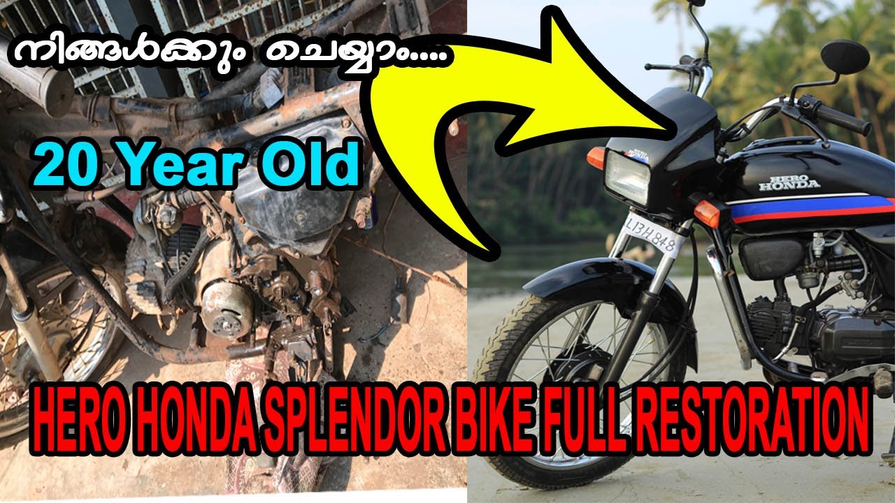 HERO HONDA SPLENDOR RESTORATION|വീട്ടിൽ നിന്നും ഇരുപത് വർഷം പഴക്കമുള്ള ...