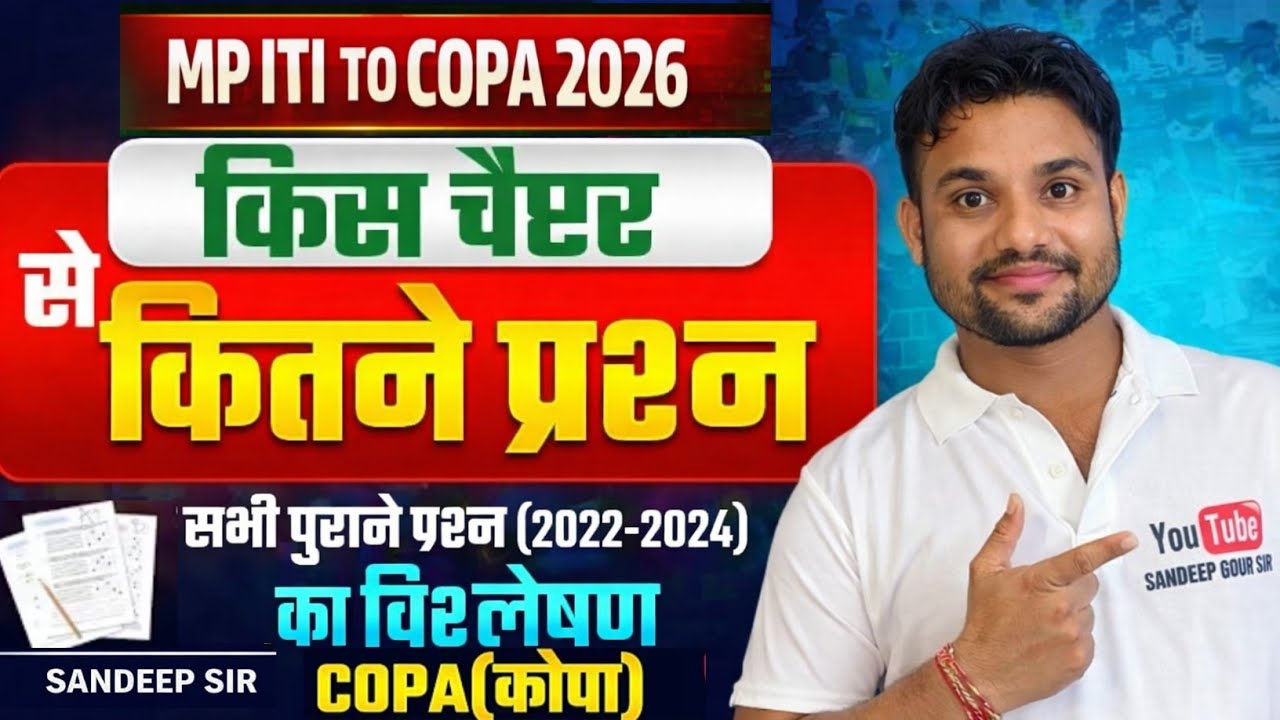 MP ITI TO COPA SYLLABUS 2026 | MP ITI COPA TOPIC WISE ANALYSIS 2022 ...