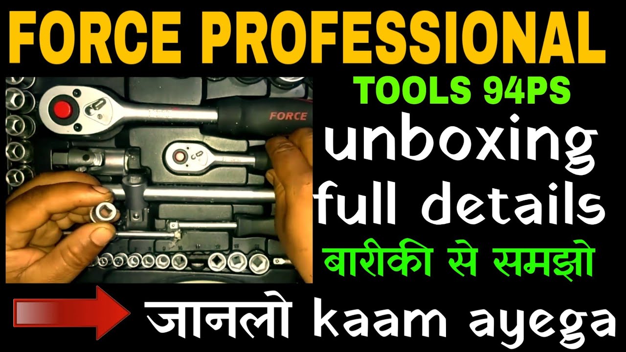 Force professional tools 94ps | full function | unboxing india | जाने ...