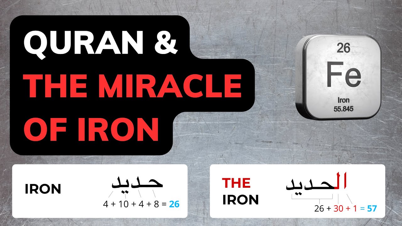 Quran & The Miracle of Iron - YouTube