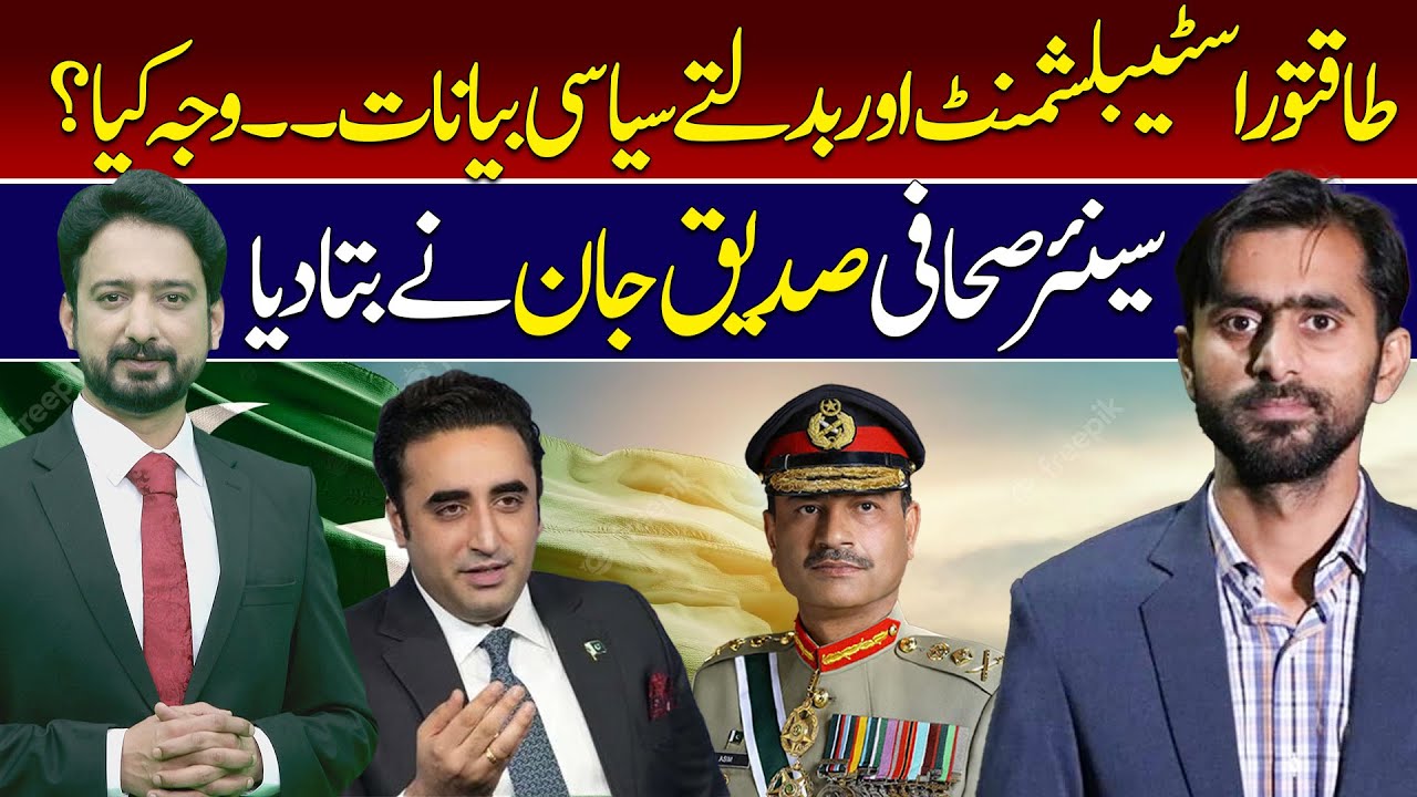 Who is Behind the Changing of Political Narratives by Politicians? Big ...