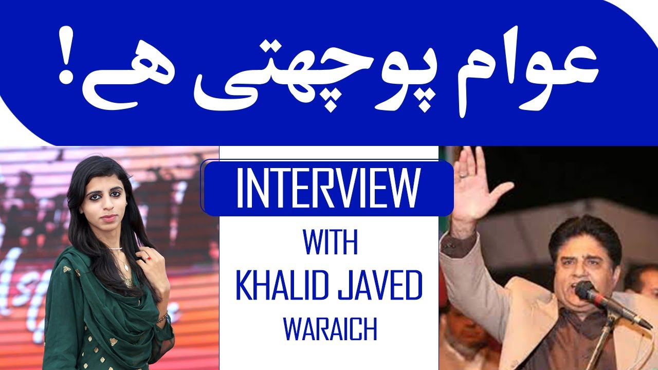 Awam Puchti hy | Interview with Khalid Javed Waraich | PTI President district Multan |MultanTVHD ...