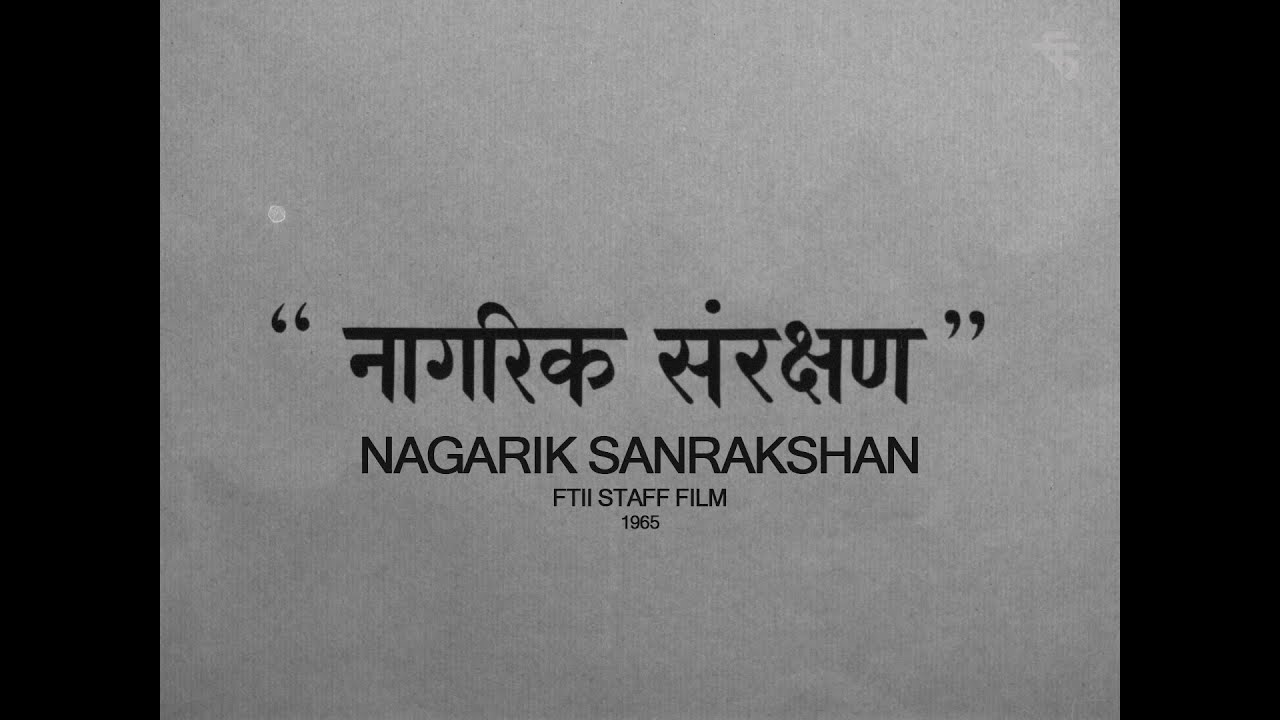 Nagarik Sanrakshan (1965) | FTII Staff Film - YouTube