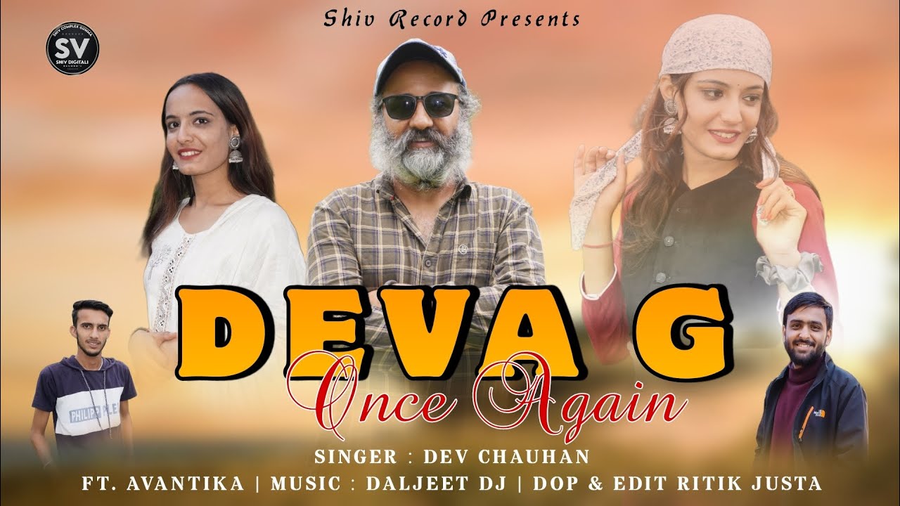 || Teaser Dev Chauhan (Deva ji) Latest New Himachali Pahari Song 2023 ...