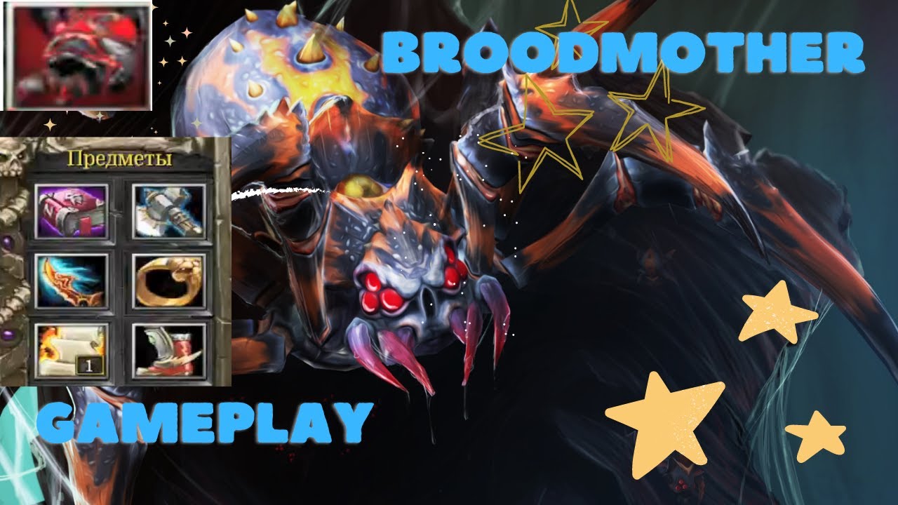 Broodmother gameplay - YouTube