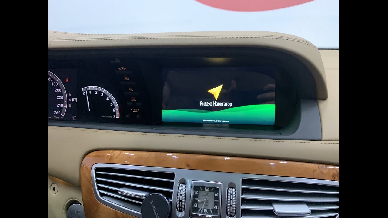 Mercedes W221, W216 - большой монитор + мультимедиа - YouTube