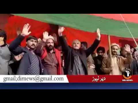 Dir News - YouTube