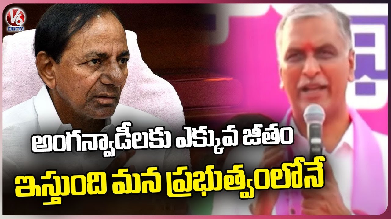 Minister Harish Rao Full Speech | V6 News - YouTube