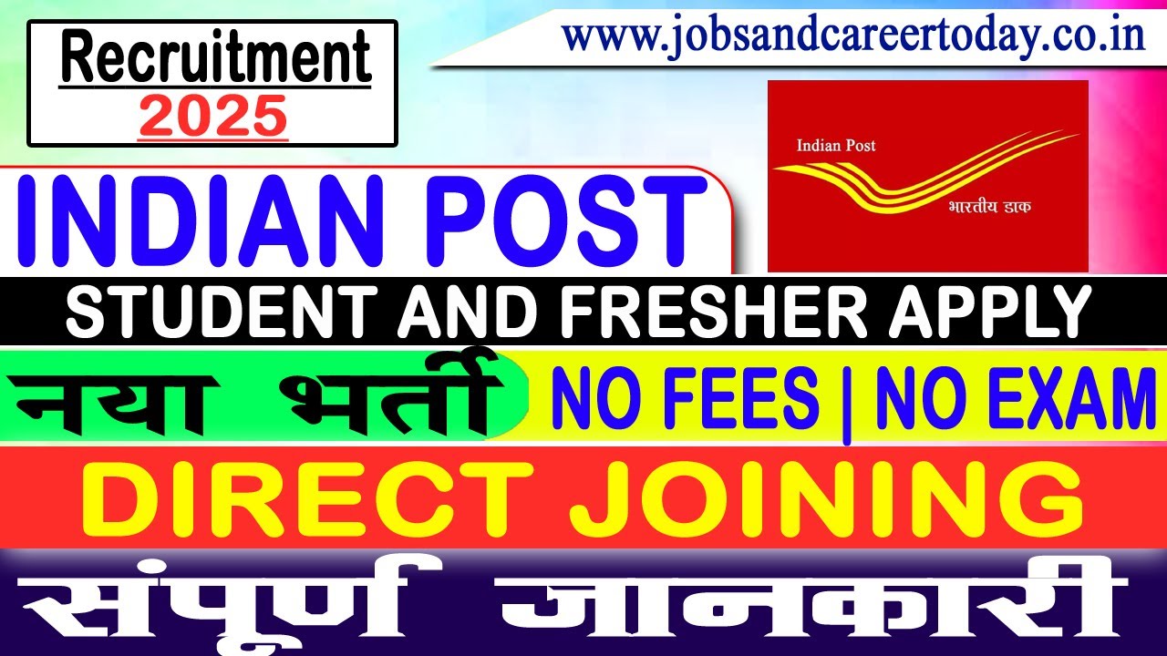 INDIAN POST 48500 POST | INDIAN POST JOB 2025 | INDIAN POST APPLY STEP ...