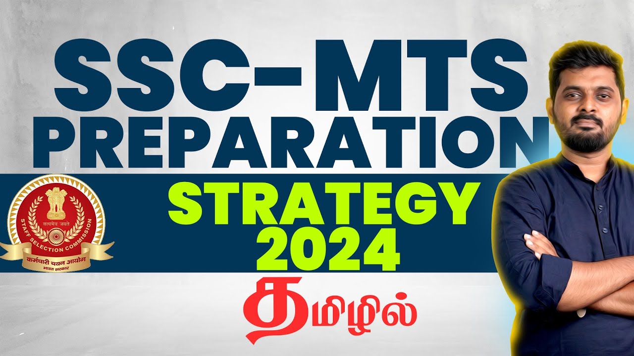 SSC MTS - Preparation Strategy 2024 - YouTube