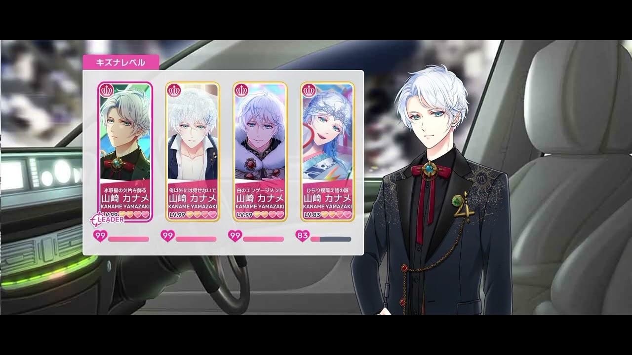 Otome game rasa Candy Crush? Stand My Heros - YouTube