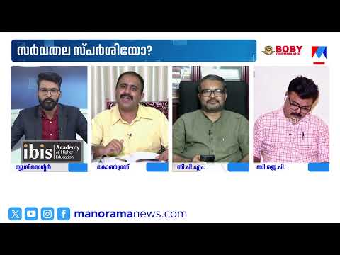 'ഈ ബജറ്റ് ഒരു ദിശാസൂചികയാണ്'; അബിൻ വർക്കി #abinvarkey #Congress #KeralaBudget2026