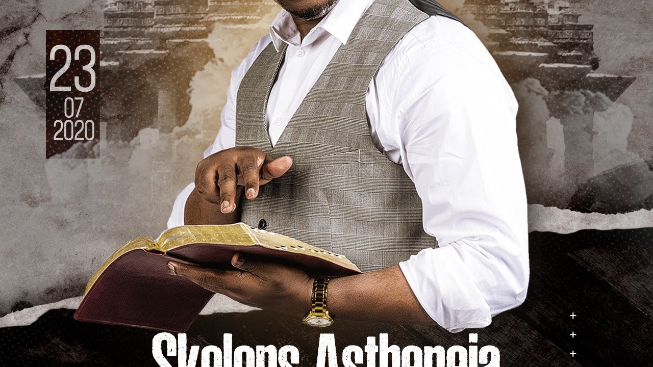 Skolops Astheneia Huperairo - YouTube