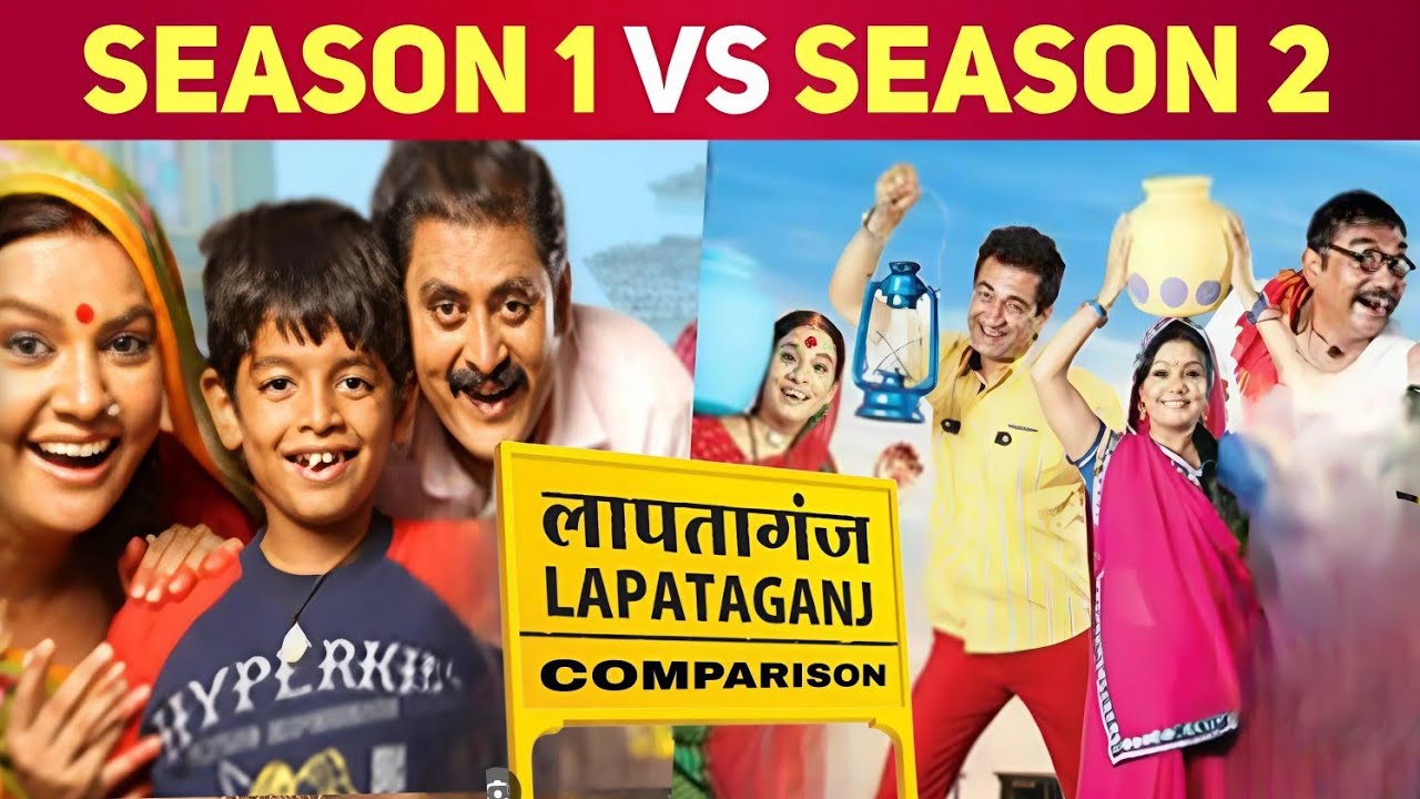 Lapataganj Season 1 vs Season 2 : Which is the BEST? | SAB TV ...