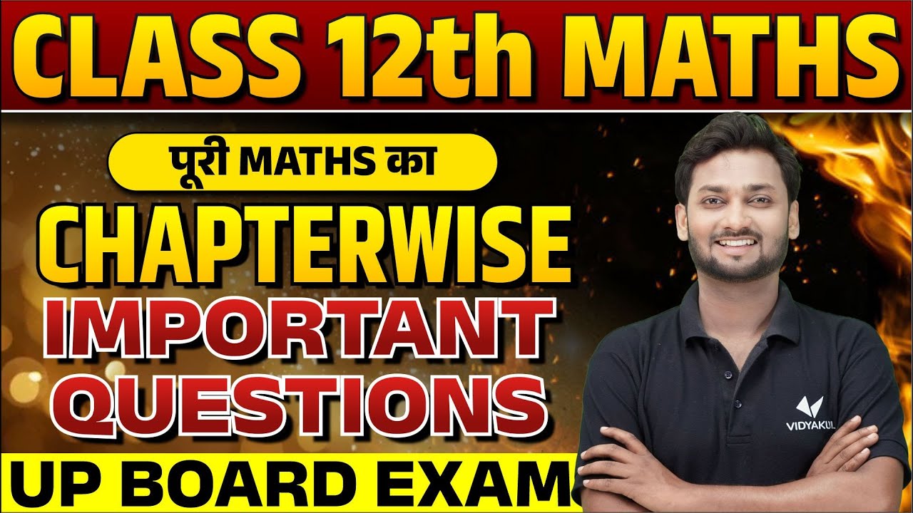 Class 12th Maths Important Questions | UP Board 12th Maths Important ...
