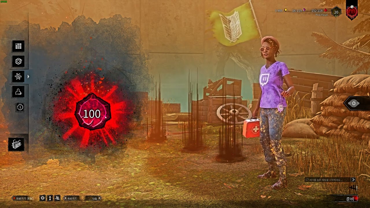 Dead by Daylight Prestige LV 100 - YouTube
