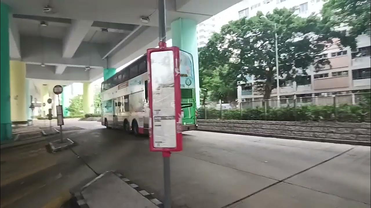 KMB K AVBW28 MJ6712@3D駛離彩虹巴士總站 - YouTube