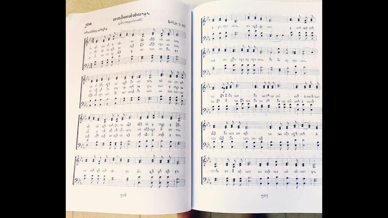 karen choir song 🎵 🎶 karaoke 2022 - YouTube