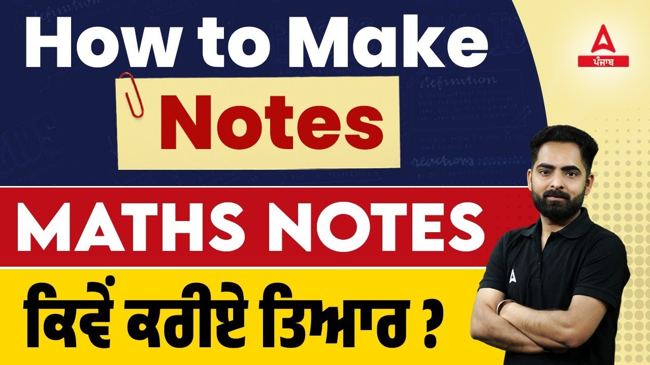 How To Make Definition Notes | Maths Notes ਕਿਵੇਂ ਕਰੀਏ ਤਿਆਰ? - YouTube