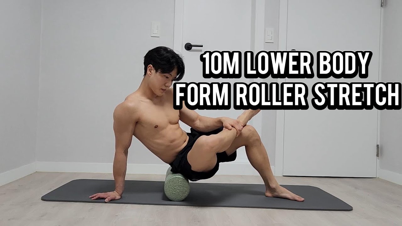 10MIN LOWER BODY FORM ROLLER STRETCH(10분 하체 폼롤러 스트레칭) - YouTube