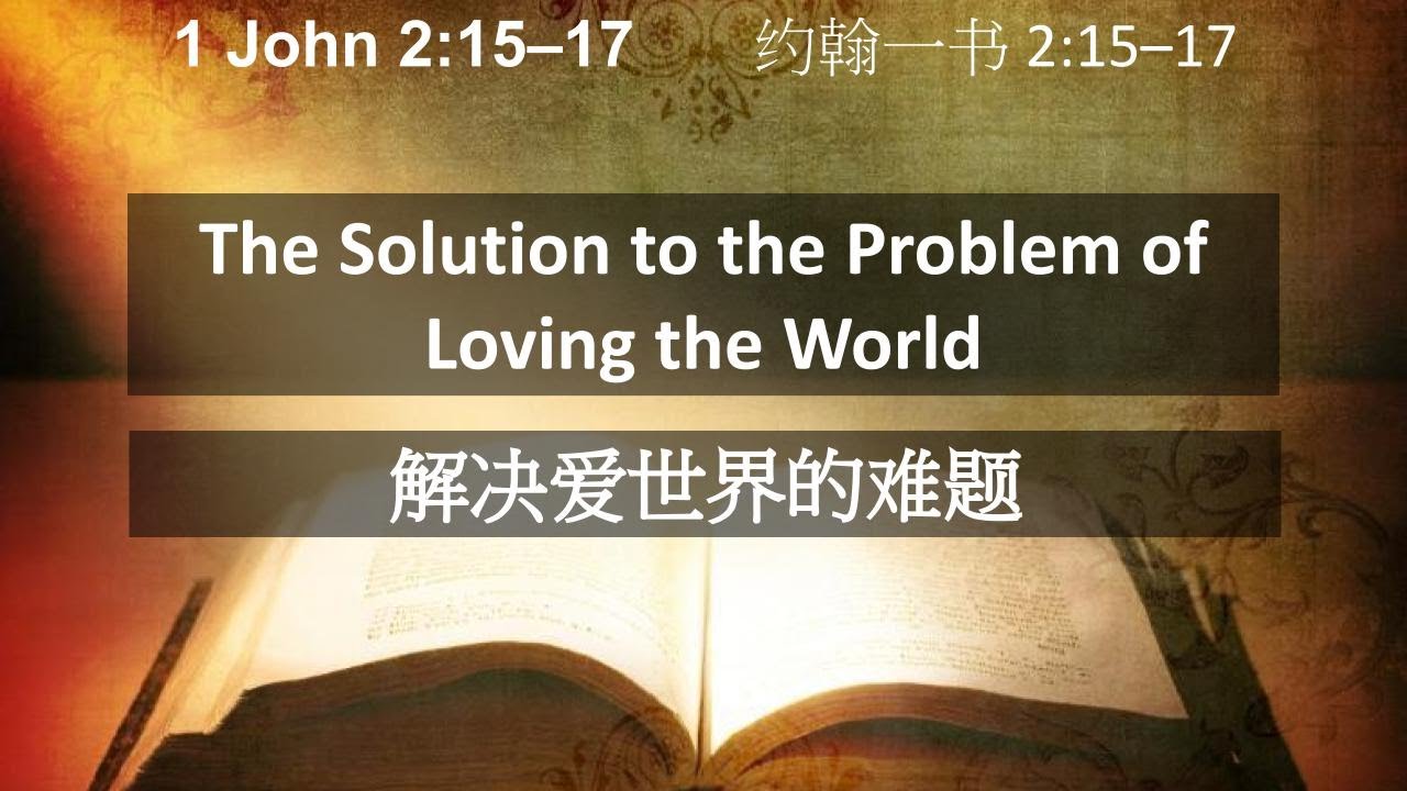 English Worship-1/29/2023-Rev. Jonathan Borland: The Solution to the ...
