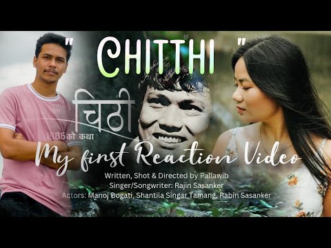 My Frist Reaction video on Chity # Rabin Sasankar, Shantila Singer ...