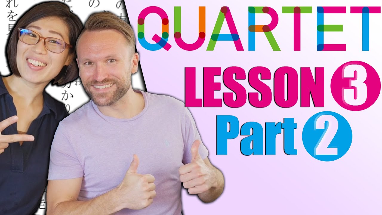 You Should In Japanese Intermediate Japanese QUARTET Lesson 3 you-should-in-japanese-intermediate-japanese-quartet-lesson-3