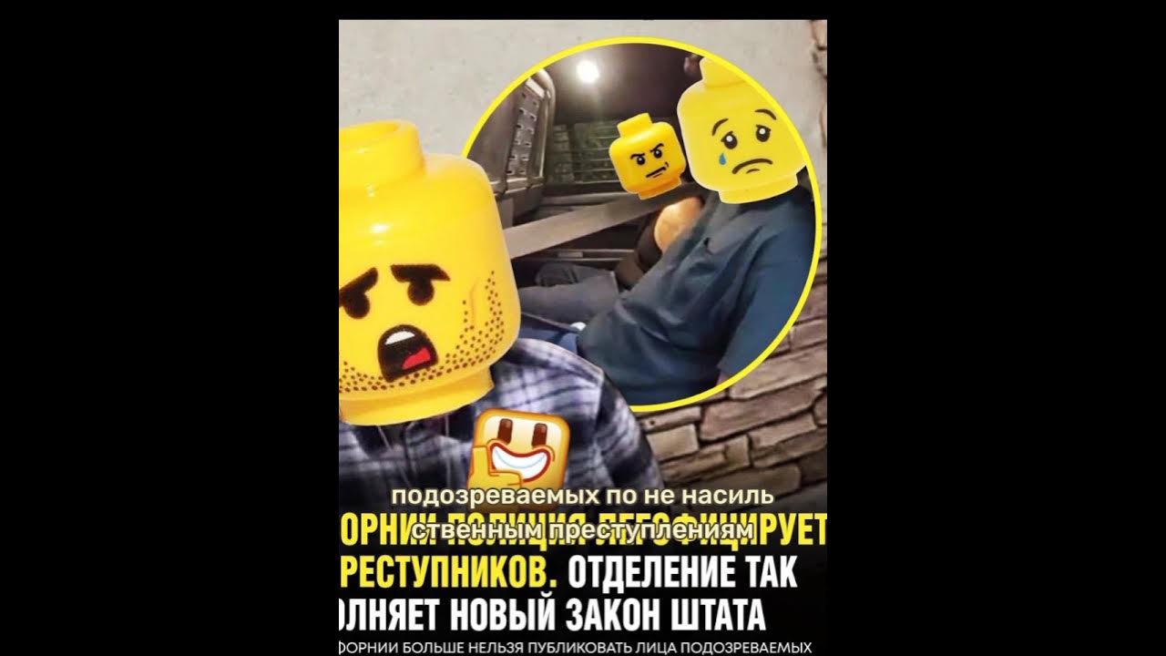 🚔Лицо Lego человечка 🇺🇲 #shorts - YouTube