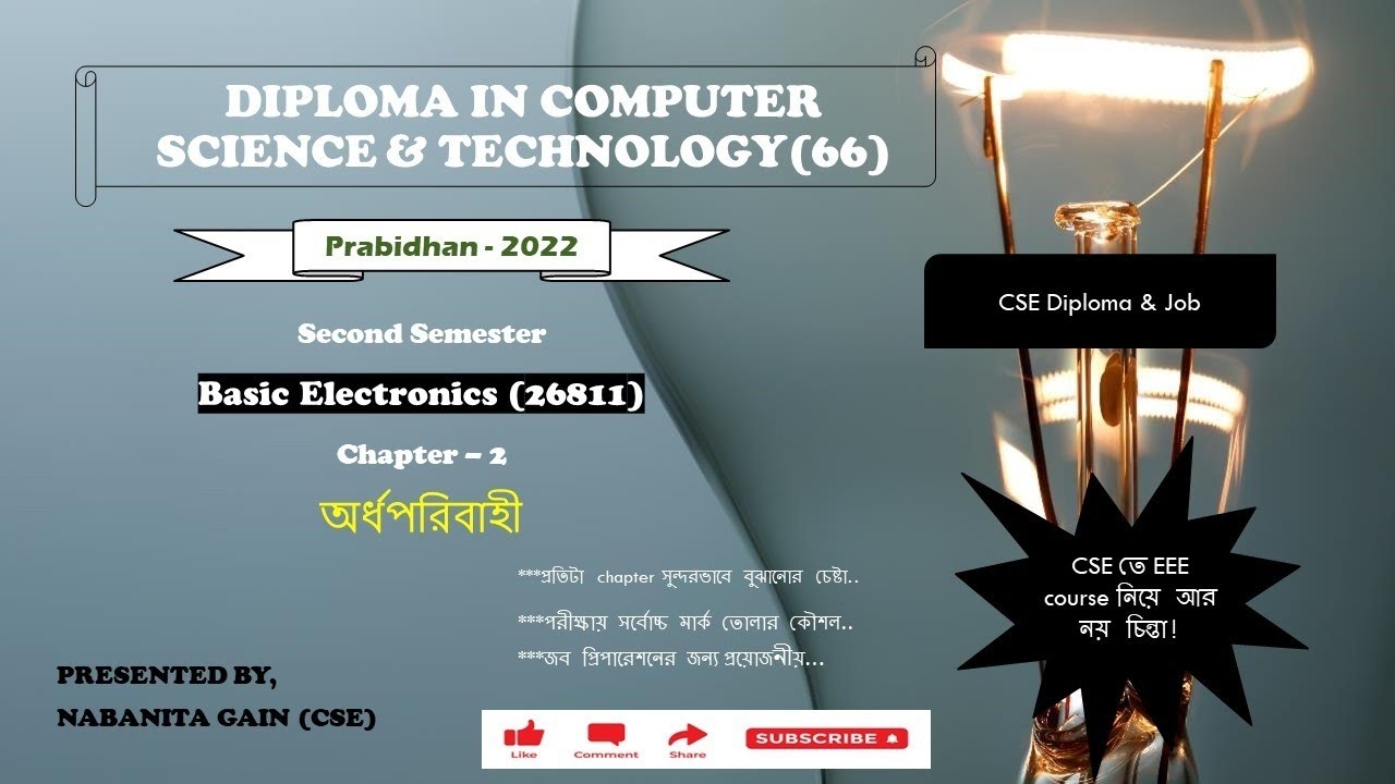 Semiconductor | Basic Electronics | Chapter 2 | Prabidhan 2022 @10msmain @gma22 - YouTube