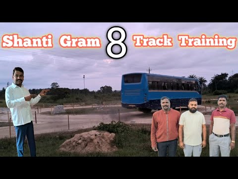 Shanti Gram 8 Track Training Video | Shanti Gram Technical Track Training KSRTC Bus Training ...