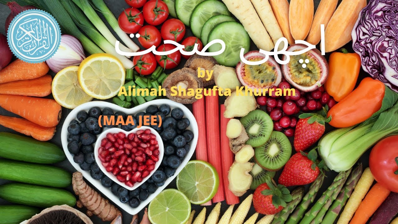 [Islamic Bayyan] Good Health (by Maa Jee) - YouTube