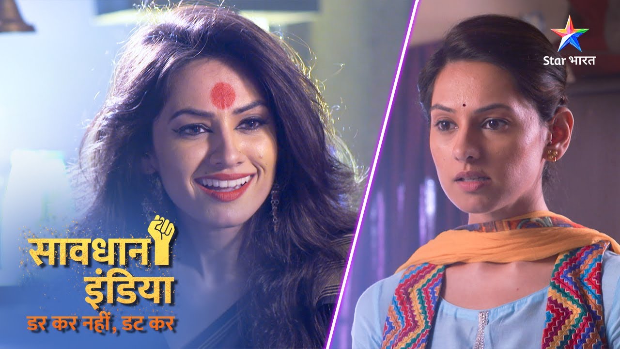 SAVDHAAN INDIA | Ek dhongi baba ka sach | DARKAR NAHIN DATKAR | सावधान ...