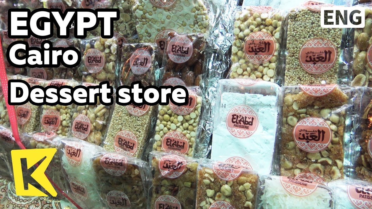【K】 Egypt Travel-Cairo[이집트 여행-카이로]밤거리 디저트 전문점/El Abd Pastry/Dessert ...