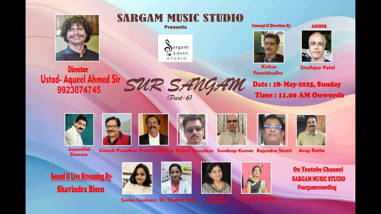 SARGAM MUSIC STUDIO PRESENT SUR SARGAM (PART-6).........." - YouTube