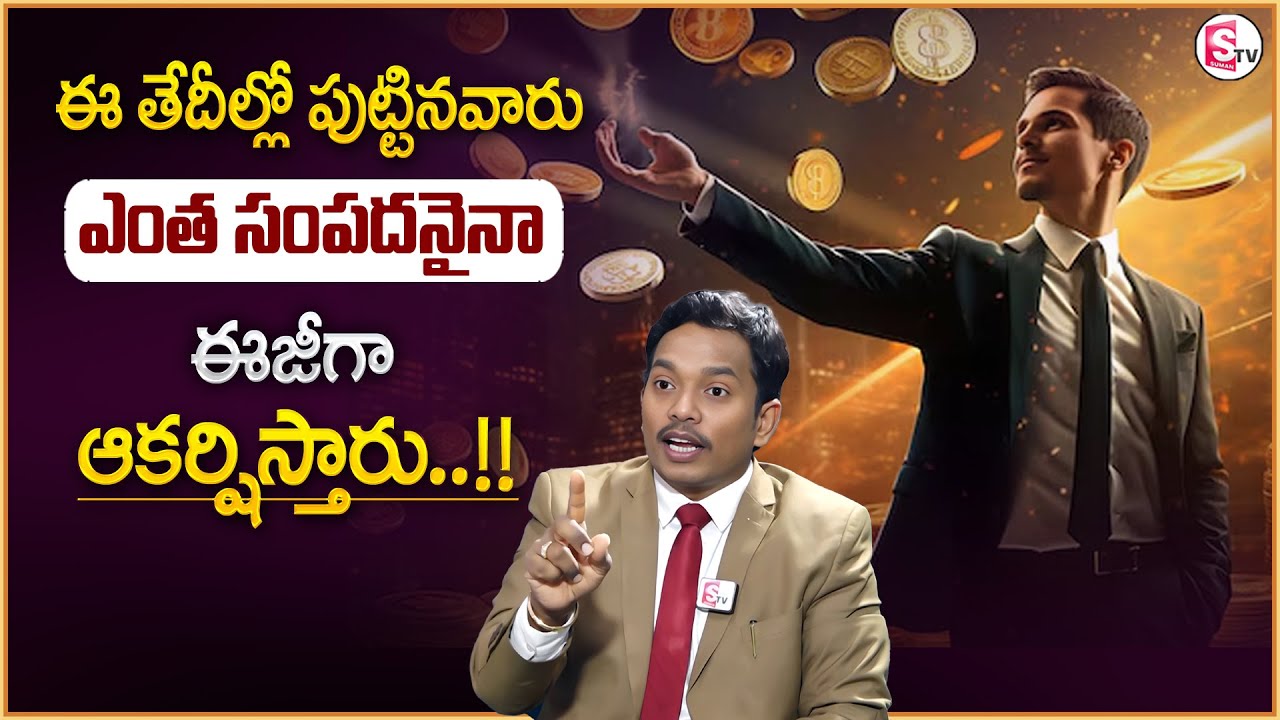 SHEIK ANWAR : Attract Wealth Through Numbers | The Power of ...