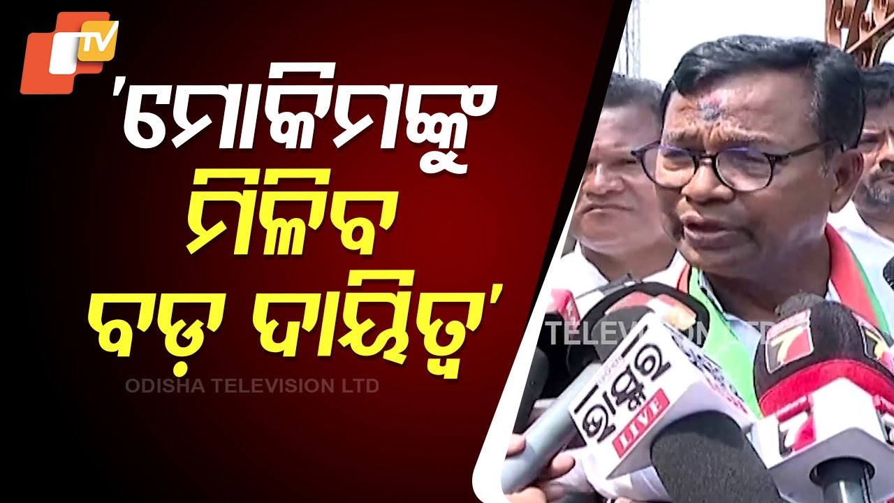Mokim is a Capable Leader, Will Soon Shoulder Important Responsibility ...