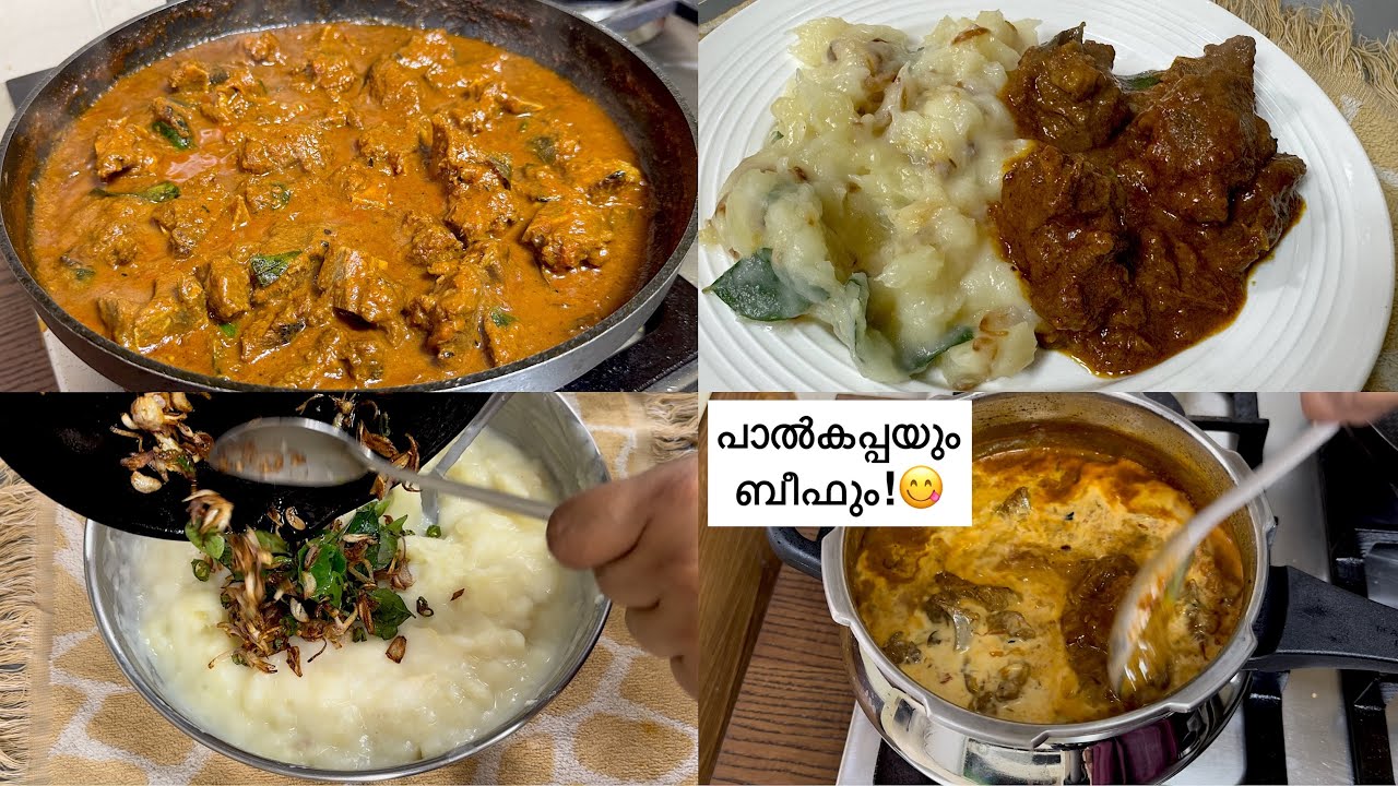 പാൽകപ്പയും ബീഫും!😋 Kerala Style Paal Kappa and Beef Curry | Kappayum ...