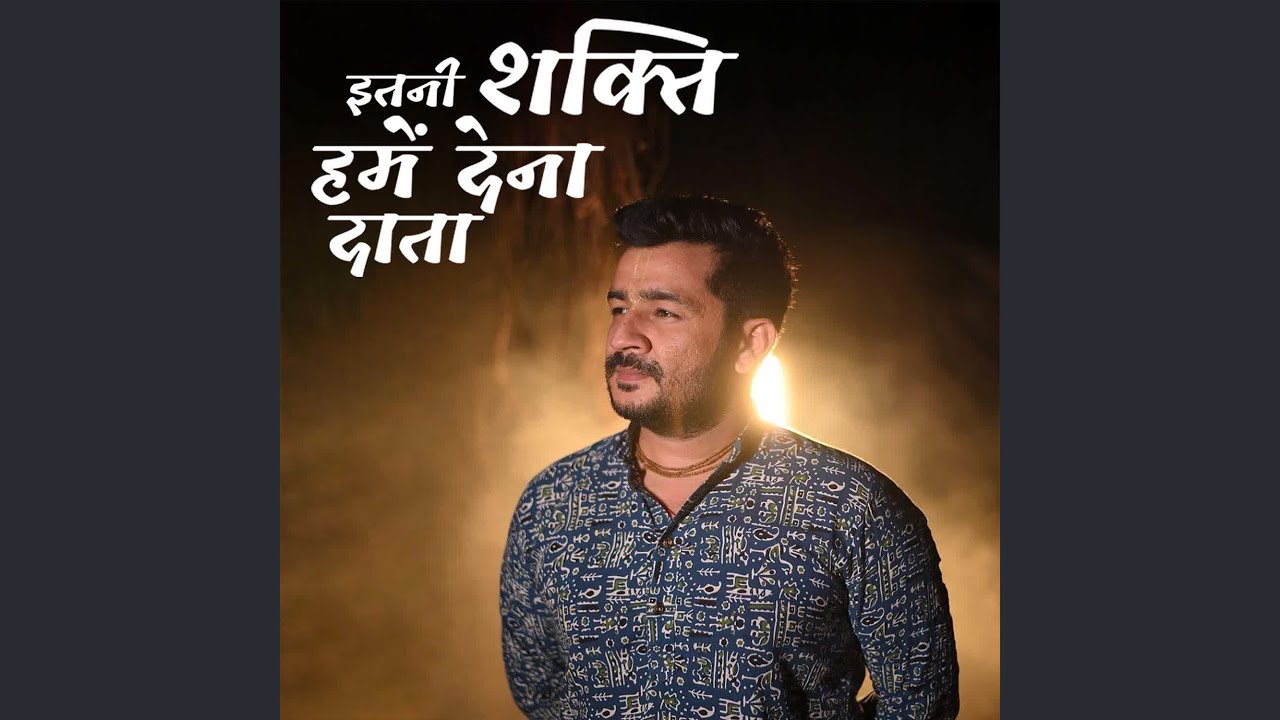 Itni Shakti Hame Dena Data - YouTube