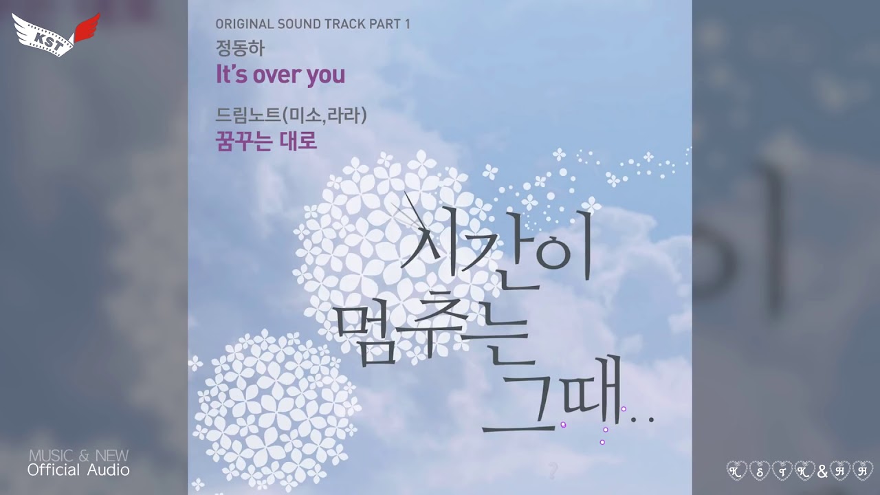 When Time Stopped OST Part 1 As you dream - YouTube