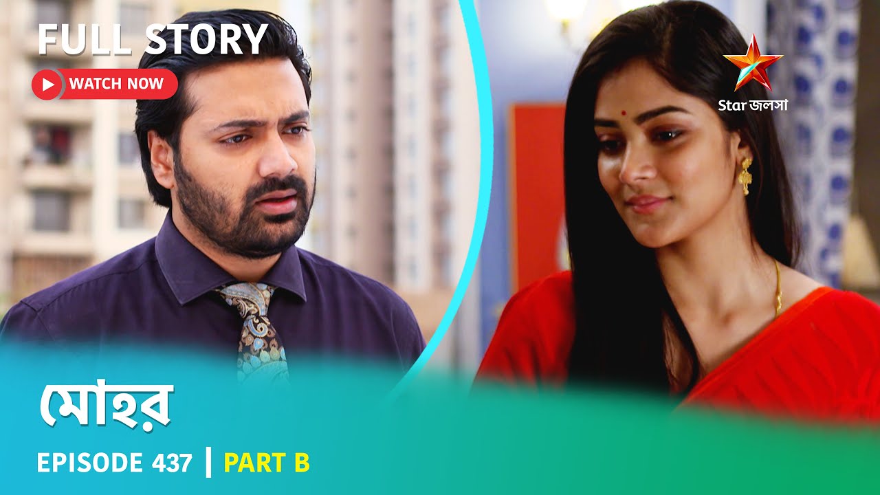 Full Story | Mohor | Episode 437 | Part B - YouTube