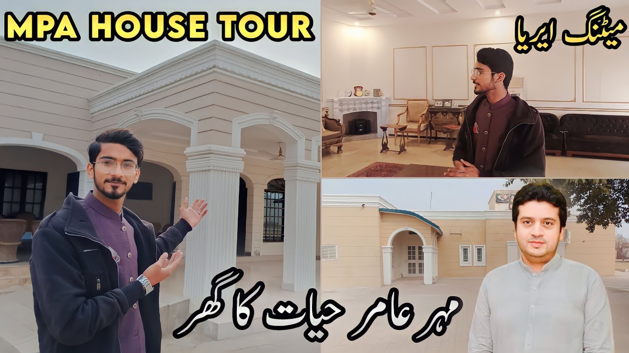Visit to Amir Hayat's House: A Unique Journey into Elegance & Tradition ...