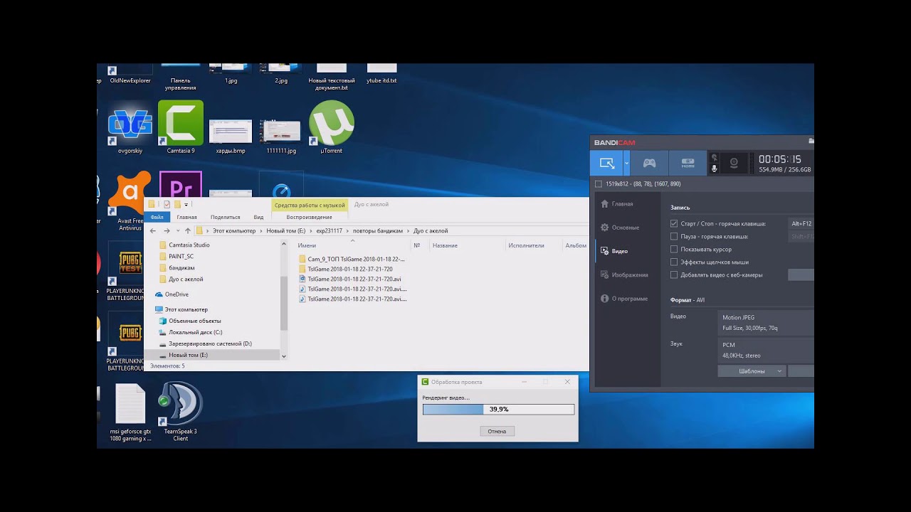 Adobe Premiere Pro QuickTime Camtasia 9 Experience Bandicam YTube - YouTube
