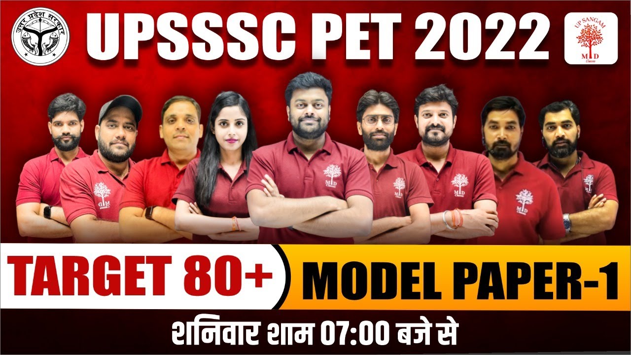 UPSSSC PET 2022 MARATHON | UPSSSC PET MODEL PAPER| MATHS MODEL PAPER ...