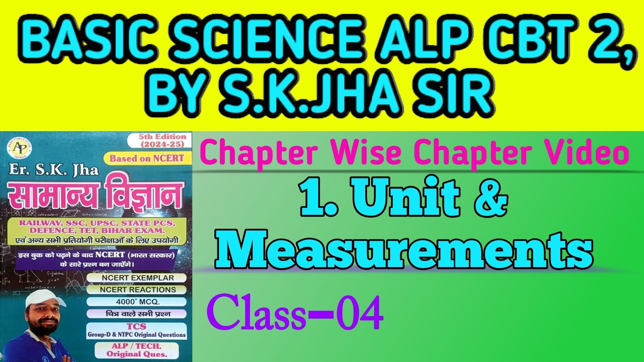 #Unit & Measurement(मात्रक और विमा)|| Lesson 1, Class 4 || ALP CBT 2 ...