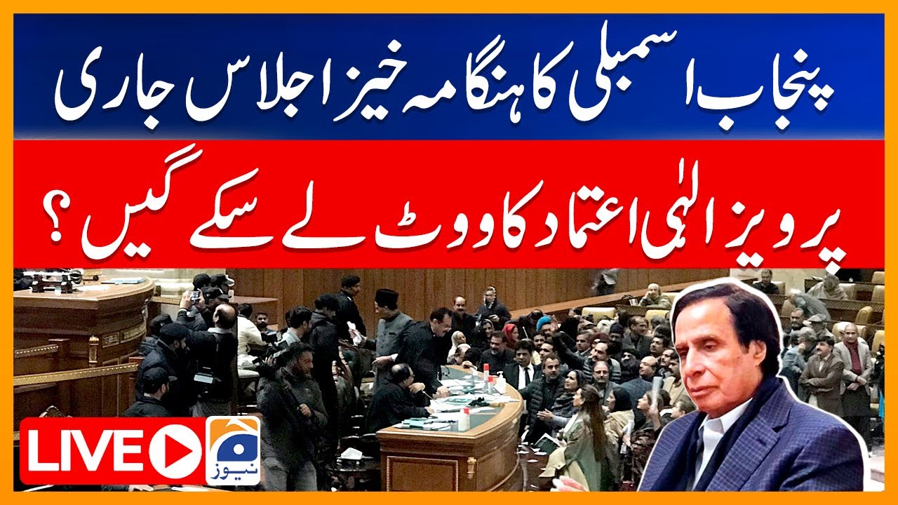 Live - Chief Minister's vote of confidence at Punjab Assembly - Geo ...