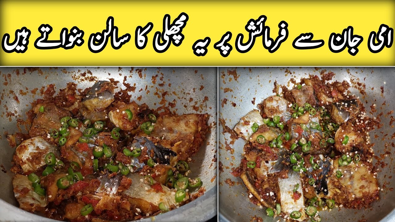 How To Cook Fish Curry At Home| Mazedar Machli Ka Salan| Fish Fry ...